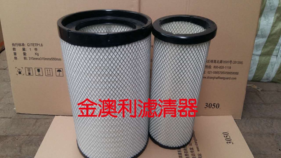 Suitable for K2750 small Tianlong AF26431 air filter K2745 air filter ...