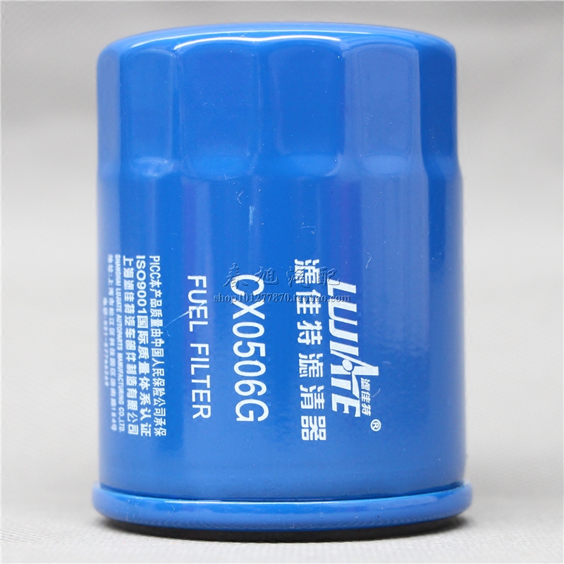 CX0506G Wood Filter CX0506A Leap To Little Fuxing CX0506 Agricultural ...