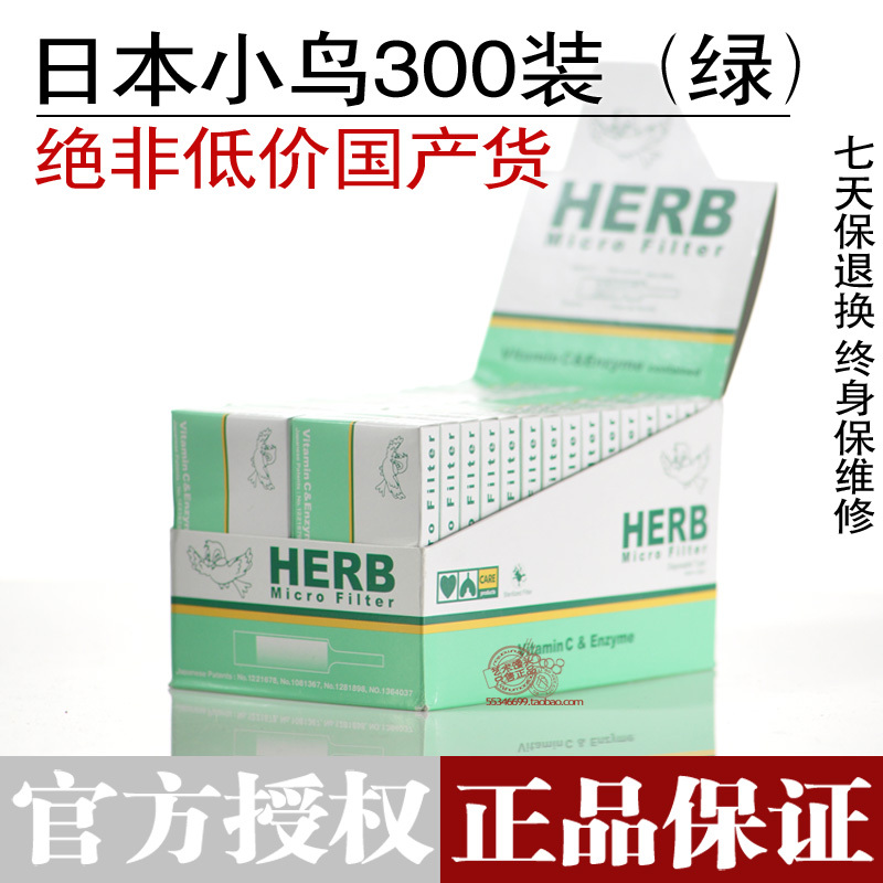 Купить Мундштук Оригинальные травы в Японии держателя сигареты птицы ...