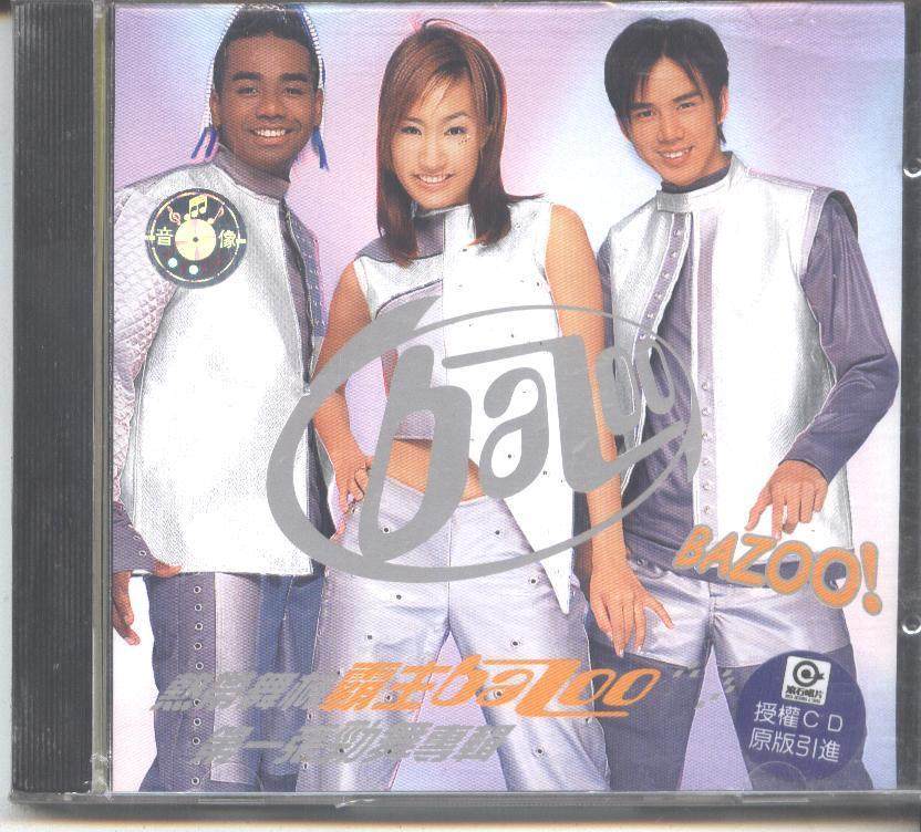 [USD 17.19] BAZOO Tropical Dance Master BaZoo Dance Album New First ...