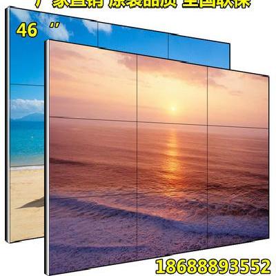 46 inch 49 55 inch LCD splicing screen seamless monitoring display ...