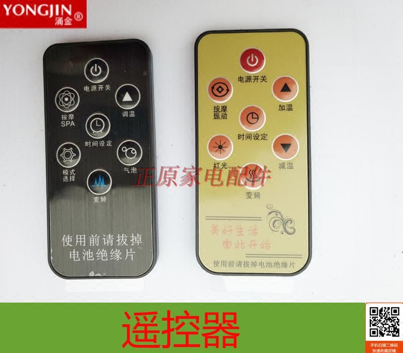 Enjoy a five-star spa without leaving home? yongjin benbo zy-668d foot ...