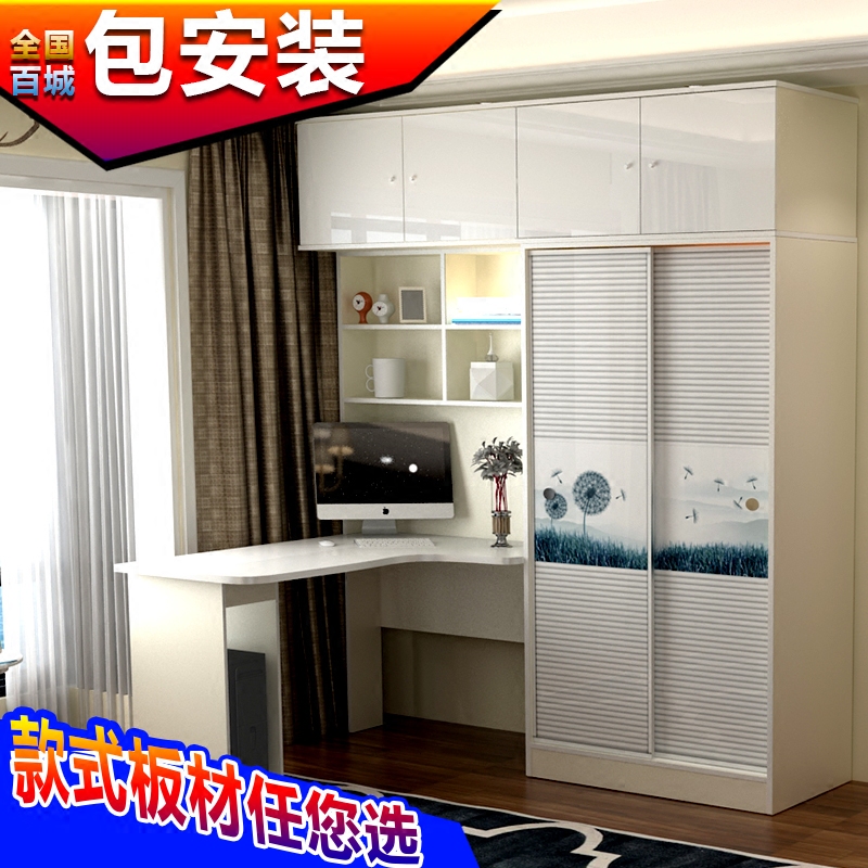 Desktop computer desk wardrobe, one-piece desk and bookcase combination ...