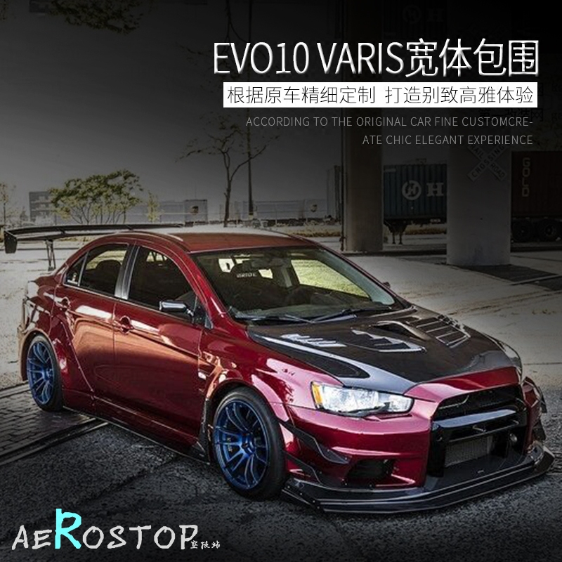 EVOLUTION EVO10 EVO X modified VARIS wide body large surround front ...