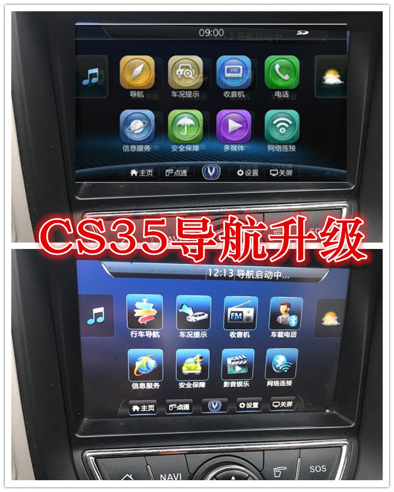 [USD 14.24] Changan CS35 Car Navigation Map Upgrade Software CS35 Map Upgrade CS55 Navigation ...