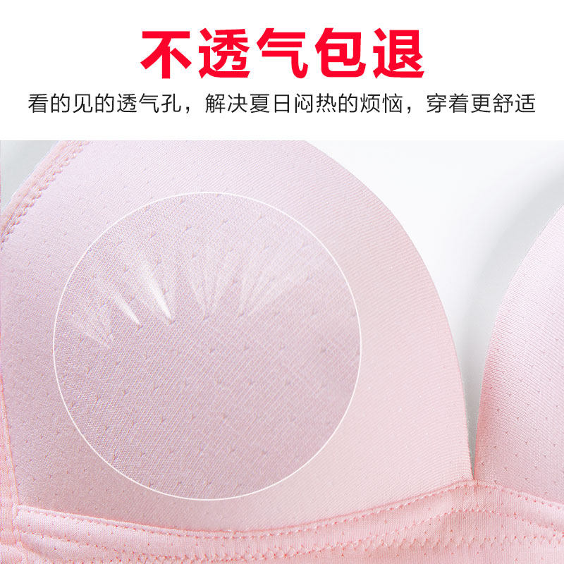 Купить Бюстгальтер Нижнее белье женщина тонкий белый старшеклассников ...