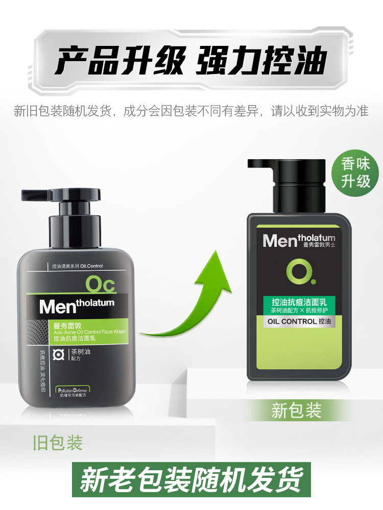 Купить Человек красивый мое честный facial cleanser мужской специальный ...
