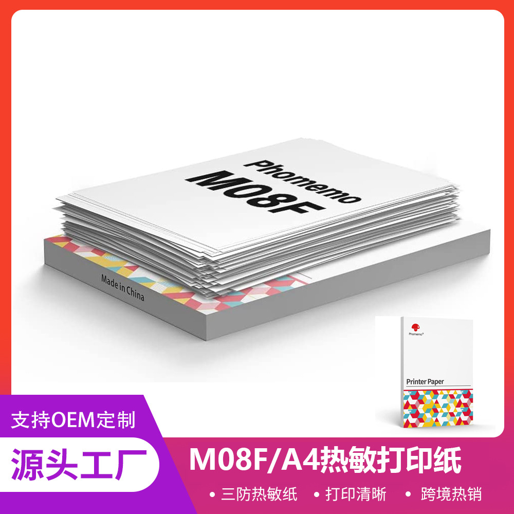 PhomemoM08F/M832/S821速干热敏纸A4/A5/B5/Letter纹身转印打印纸-Taobao Singapore