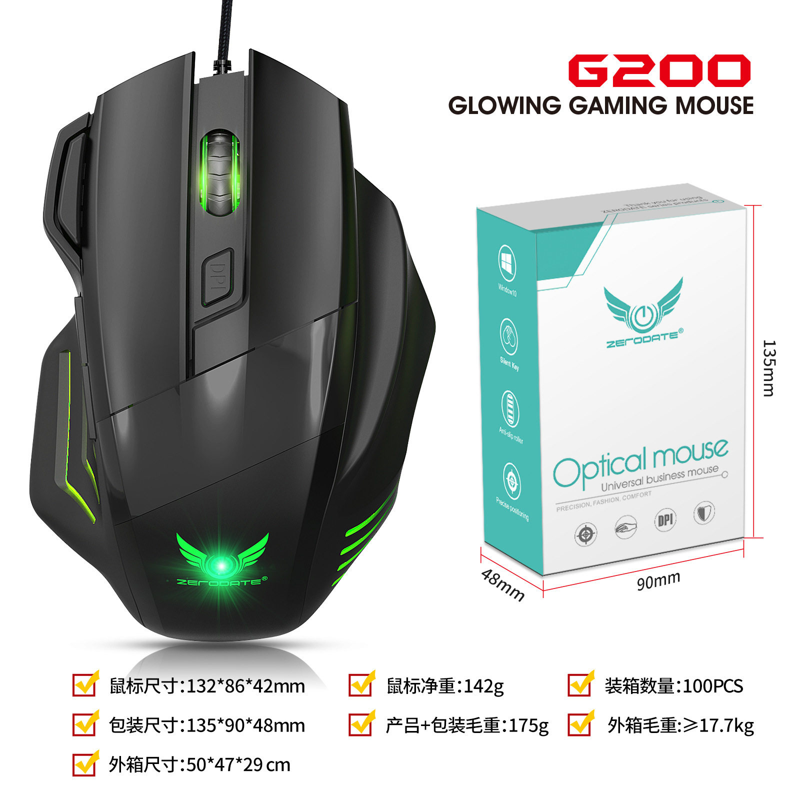 Gaming Mouse G200：如何正确安装和使用鼠标驱动？-商品-淘宝百科网