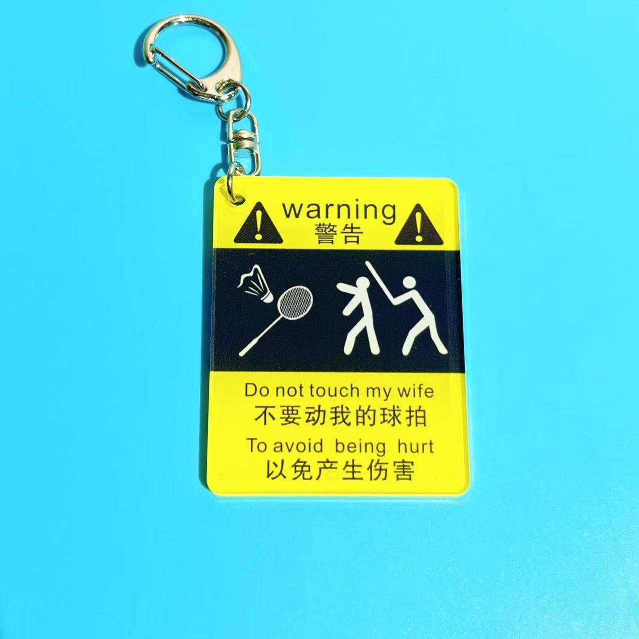 The hilarious "25-year hot seller" badminton keychain with a funny ...
