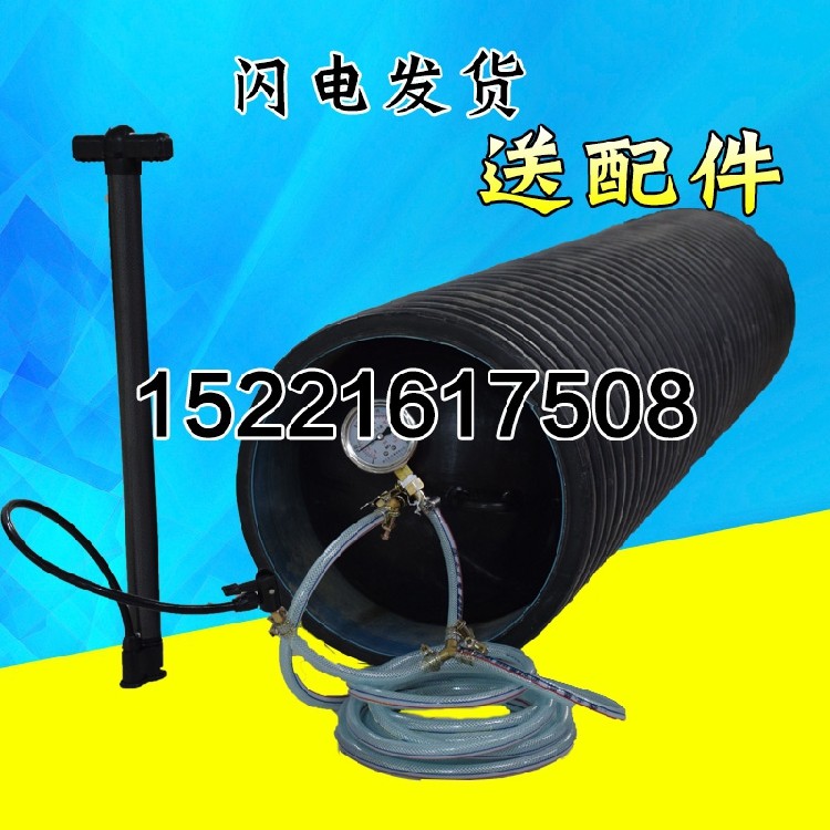 Pipeline plugging test leak bladder rubber pressure test ball closed ...
