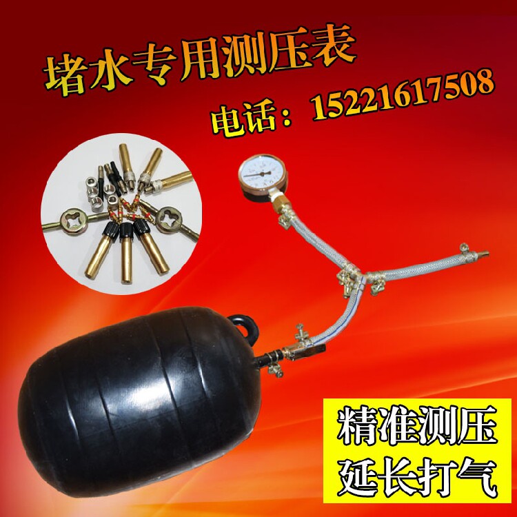 Pipeline plugging test leak bladder rubber pressure test ball closed ...