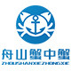 舟山蟹中蟹