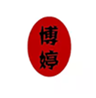 香香宝贝屋