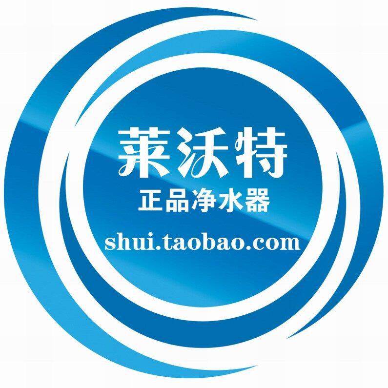 LWT智能家居卫浴正品