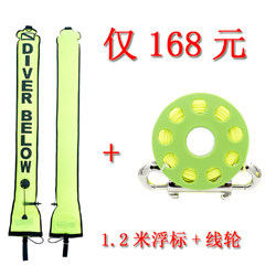 潜水汇
