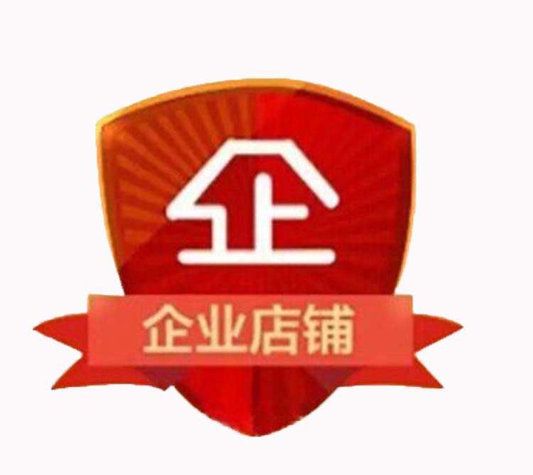 舞服工厂商城