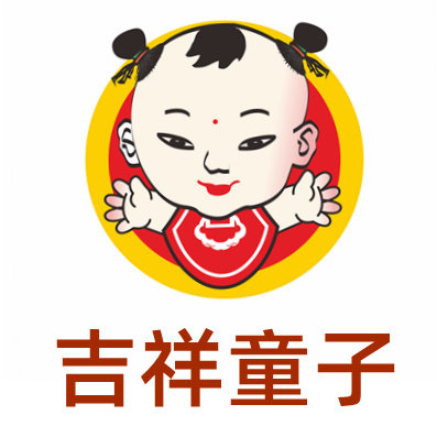 吉祥童子宝宝手脚印胎毛笔脐带章制作中心