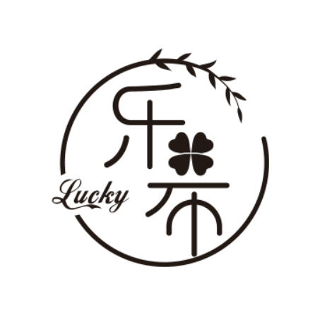 乐希美食