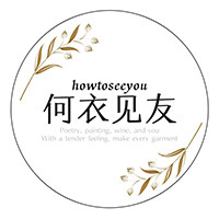 何衣见友