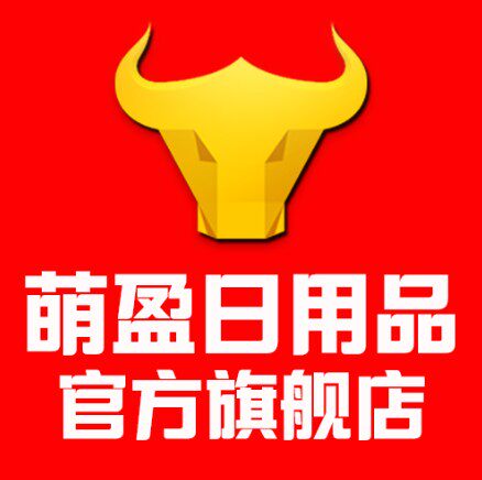 萌盈官方企业店