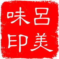 吕美味精品海鲜