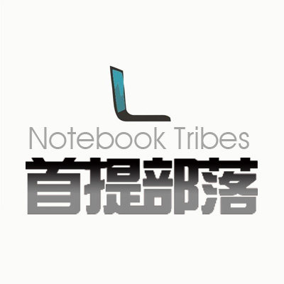 首提部落二手笔记本
