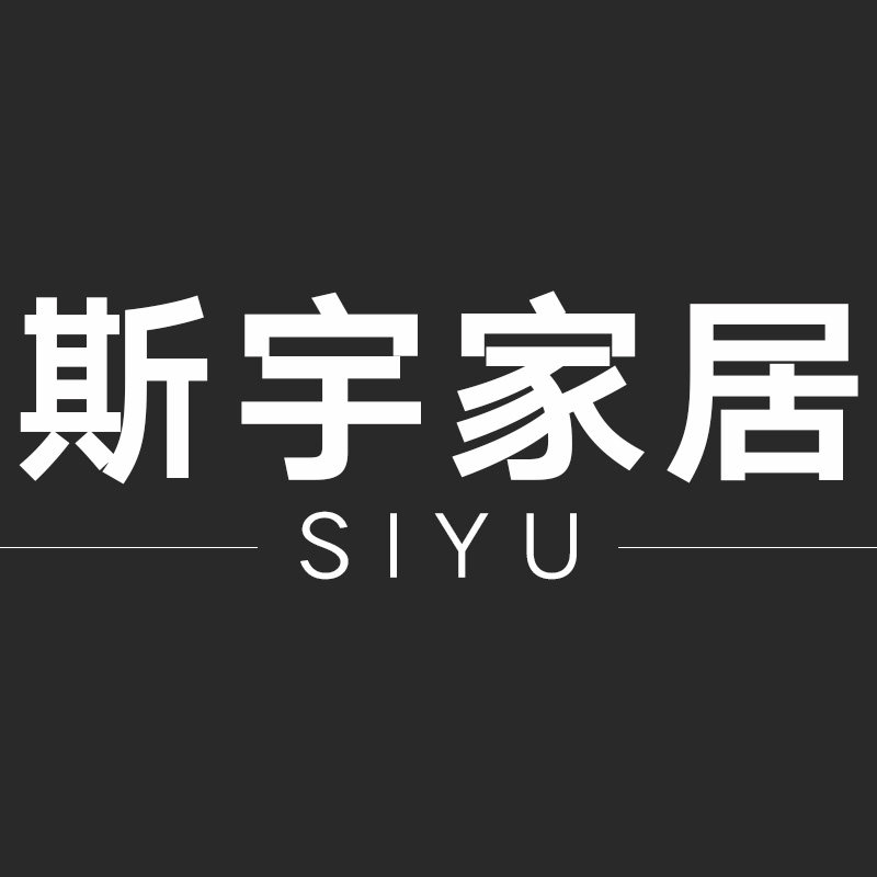 斯宇家居饰品