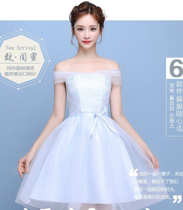 湘格丽莎礼服店