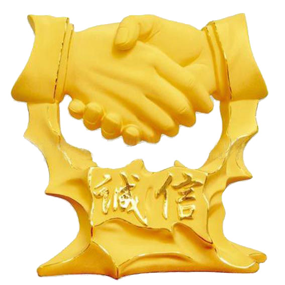 第918号当铺