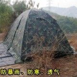 高原户外 野营装备