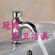 冠爵智能卫浴水暖建材水龙头淋浴花洒冲洗阀