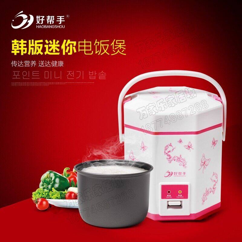 万家欢电器批发城