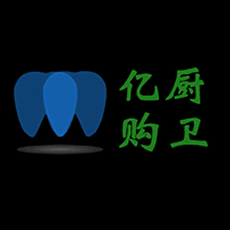 亿购厨电配件13年
