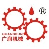 佛山市智造广润油泵厂