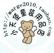 小天使童装用品店