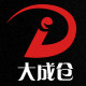 大成仓 因为专业所以选择