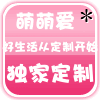 国潮扇厂 独家定制