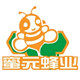 河南蜜元蜂业