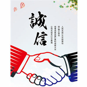 品质精选小店