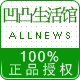 凹凸生活馆美妆店