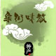 李卡堡配件全店铺