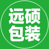 远硕包装材料