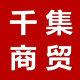 小马识途山系男装千集商贸