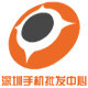 精品通讯器材
