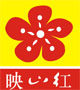 映山红开了