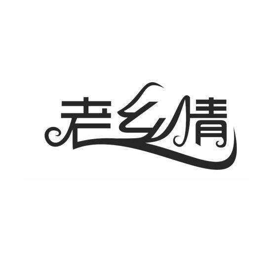 老乡情荆楚味道特产店