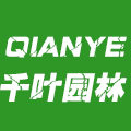 千叶园林五金工具