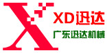 广东迅达机械设备厂