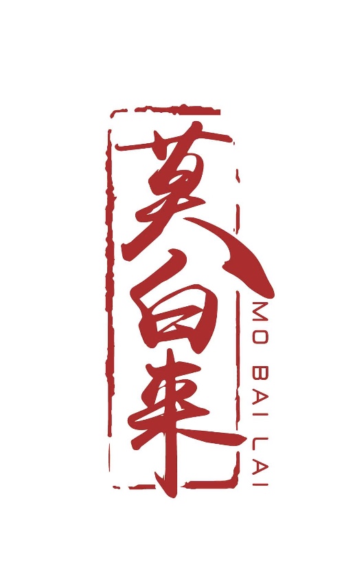 安静莫白来健康滋补食材